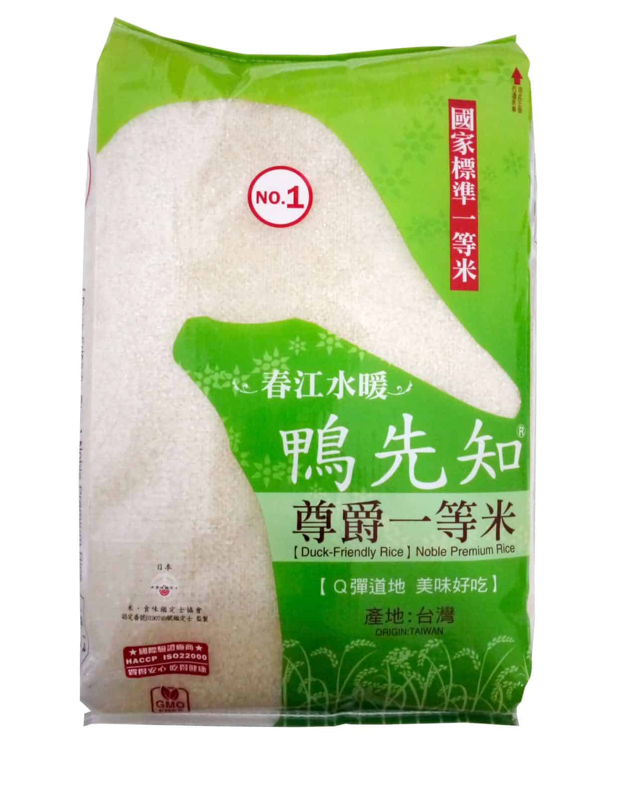Wholesale Duck Friendly Nobel Premium Rice (40Lb) - Chens Enterprise ...