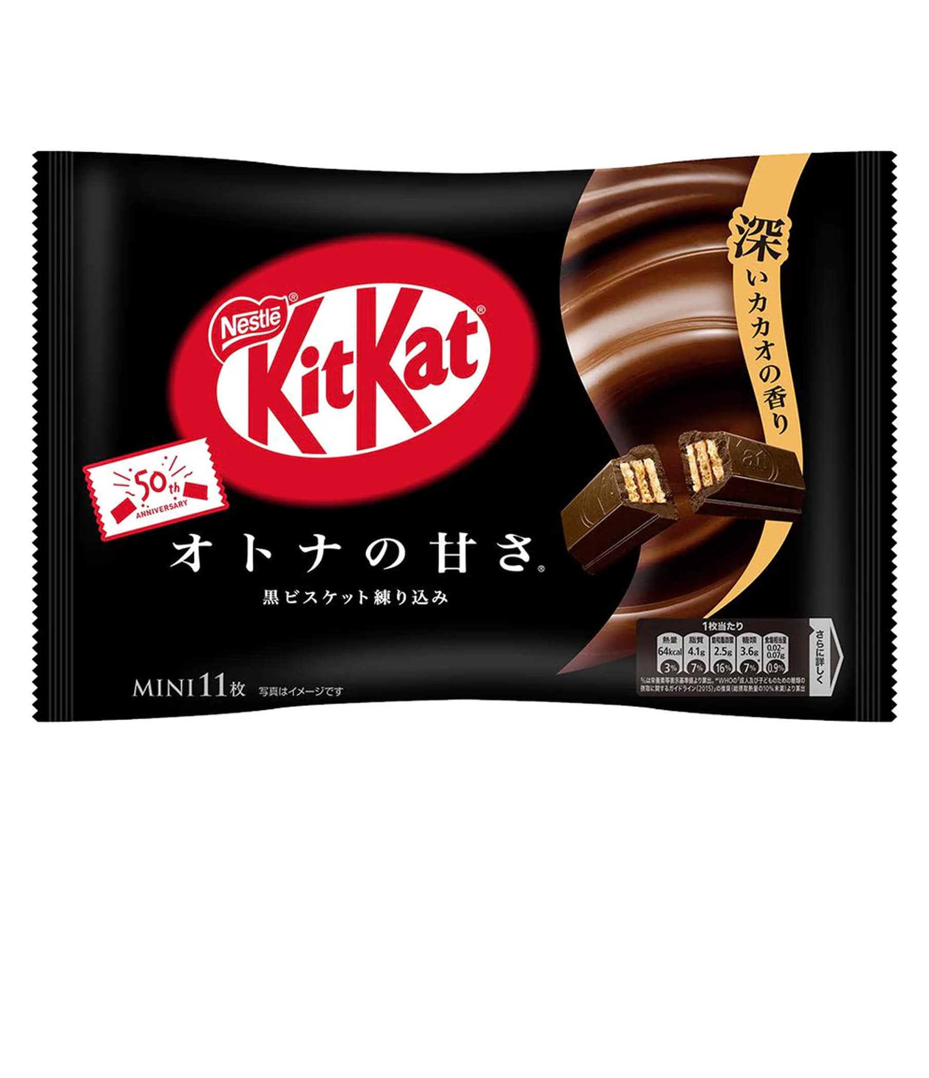 Wholesale Nestle Kit Kat Mini Dark (11Pcs) - Chens Enterprise Corporation