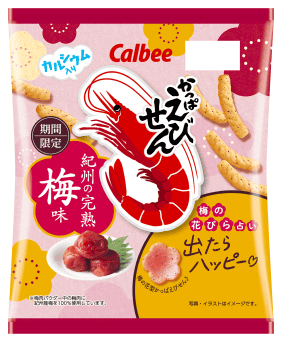 Wholesale Calbee Kappa Ebisen Shrimp Chips Kishu Ume (64g) - Chens ...