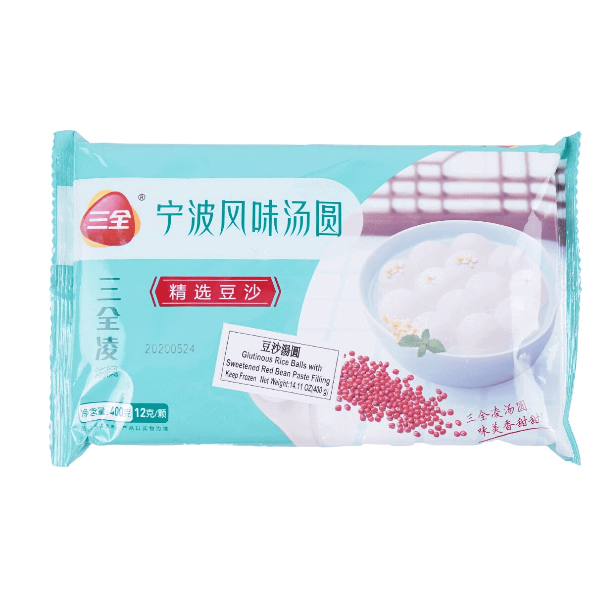 Wholesale SQ Glutinous Sweetened Red Bean Rice Balls (400g) - Chens ...